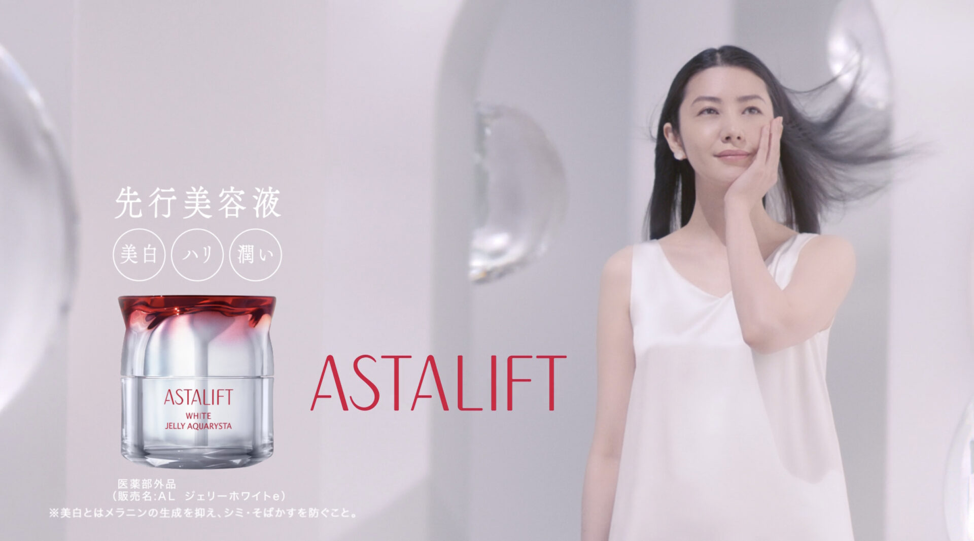 ASTALIFT 2022 - スタイリスト・ファッションエディターのリン リェン リー（Lim Lean Lee）